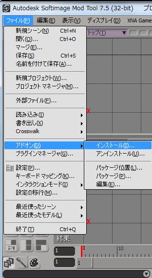 アンマミーヤx 初心者による初心者のためのアドオンマップ実験 パート1